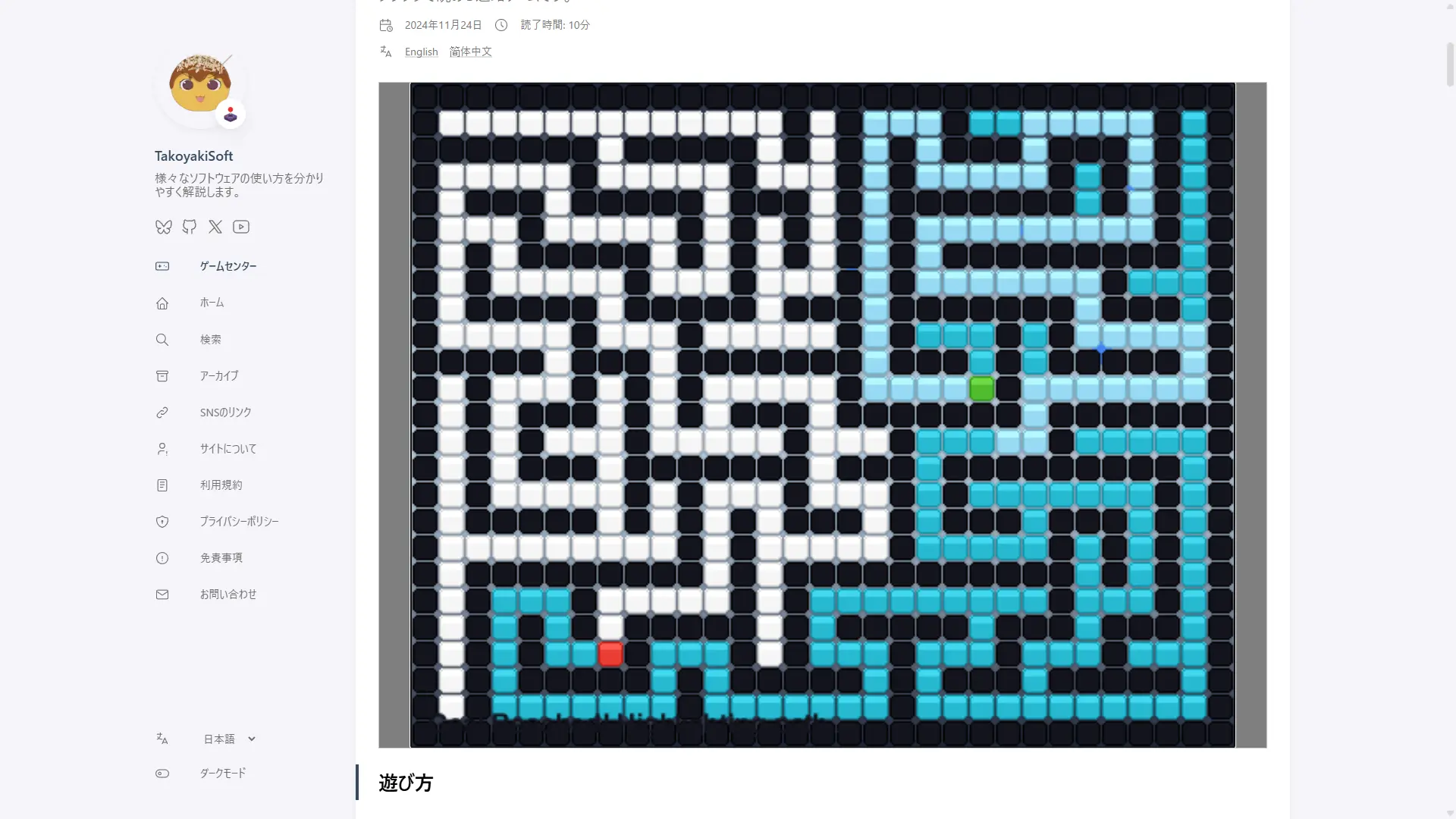 Publish Your Pygame Game on the Web! Easily Embed in Hugo Blog with pygbag (WebAssembly)