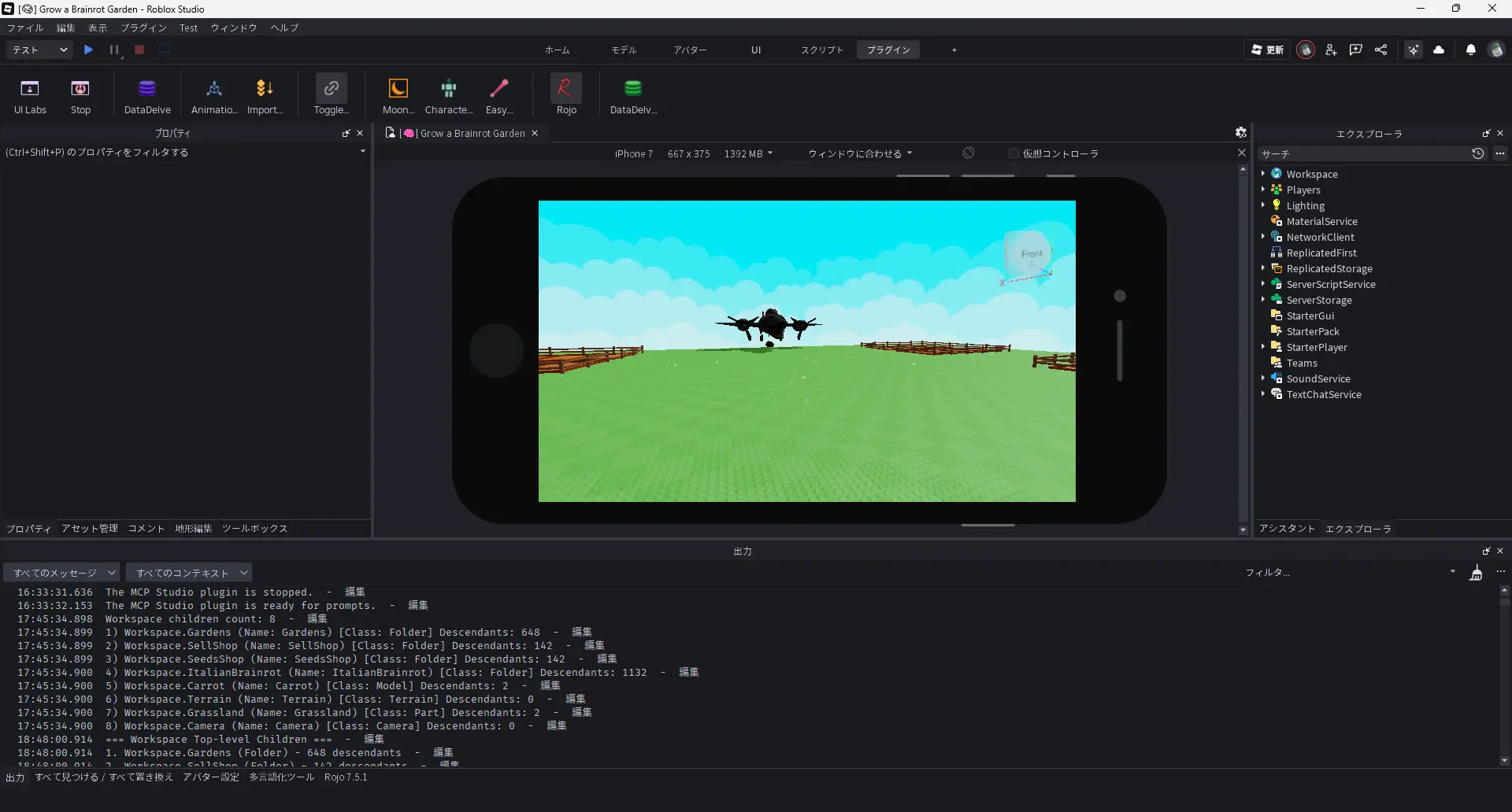 Using MCP with Codex CLI on Windows (WSL2)